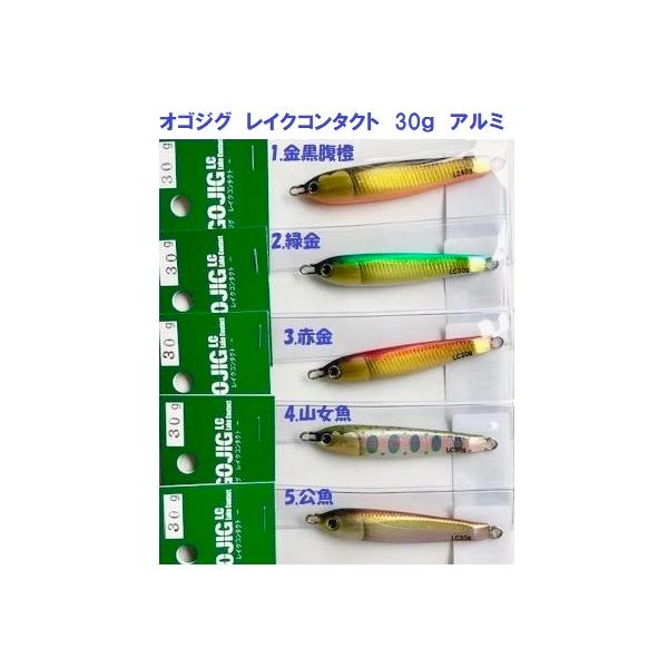 ※クリックポストでの発送となります商品代引きはご利用いただけません郵便受けへの配達となります長さ:75ｍｍ 重さ:30ｇ近年ブレイクしている湖のトラウトジギング。特にビッグサイズが狙えることで注目されています。OGOJIGLCは全カラーアル...