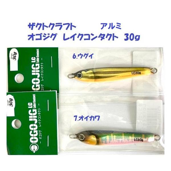 ※クリックポストでの発送となります商品代引きはご利用いただけません郵便受けへの配達となります長さ:75ｍｍ 重さ:30ｇ近年ブレイクしている湖のトラウトジギング。特にビッグサイズが狙えることで注目されています。OGOJIGLCは全カラーアル...