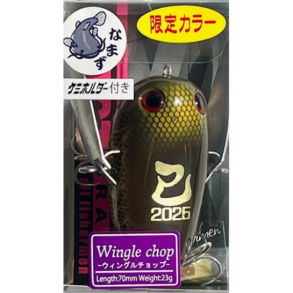 長さ:70mm 重さ:23gT-BUDやZagunaでも監修をしていただいたハンドメイドルアーの奇才黒沢幸男氏が、自身でも製作販売をしているウィングルチョップのプラ化に賛同頂き実現。インジェクションだからできる内容を盛り込んでリリース。特に...