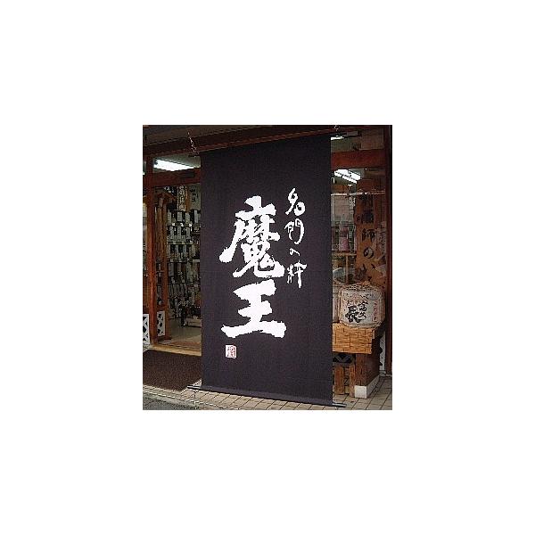 180センチ×100センチ