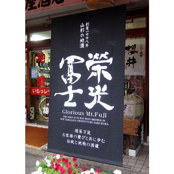 180センチ×100センチ