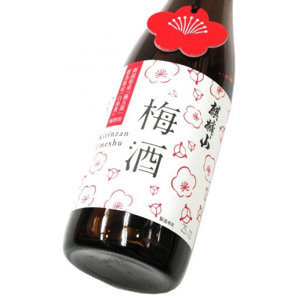 麒麟山酒造720ｍｌ