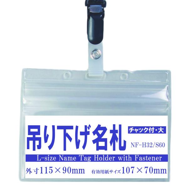 ★8個までメール便利用可★品番赤（NF-S60R/H32 h23011）青（NF-S60NKB/H32 h23021）緑（NF-S60G/H32 h23031）黄（NF-S60Y/H32 h23041）黒（NF-S60BK/H32 h230...