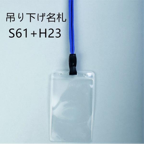 ★8個までメール便利用可★品番赤（NF-S61R/H25 h20111）青（NF-S61NKB/H25 h20211）緑（NF-S61G/H25 h20311）黄（NF-S61Y/H25 h20411）黒（NF-S61BK/H25 h205...