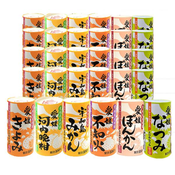 ◆宇和島みかん：愛媛産みかんの果肉を味わえるストレート果汁 みかんを贅沢に使用しました。みかんの美味しさはそのままに、甘味・酸味も控えめでのど越しすっきり。お子様からお年寄りまで、みかんジュースが苦手な方にも飲みやすくなっています。◆きよみ...