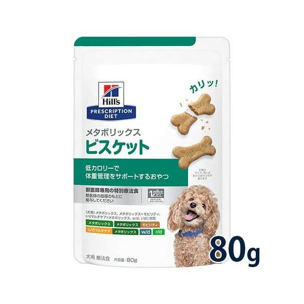 リニューアルに伴い、予告なくパッケージや内容等変更する場合がございます。 予めご了承ください。※賞味期限：2026/08/31目安（01月現在）※ご注文のタイミングにより、お届けする商品の期限が前後する場合がございます。  ヒルズ 犬用 メ...