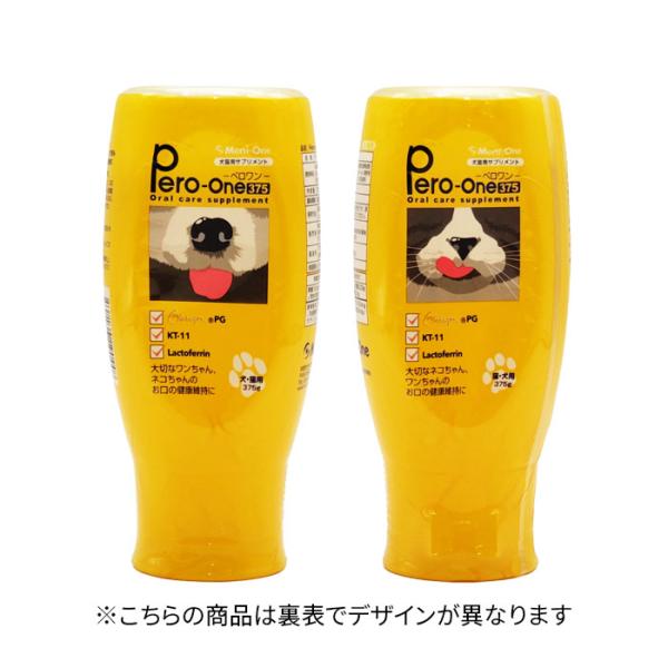 リニューアルに伴い、予告なくパッケージや内容等変更する場合がございます。予めご了承ください。※賞味期限：2027/07/31目安（02月現在）※ご注文のタイミングにより、お届けする商品の期限が前後する場合がございます。