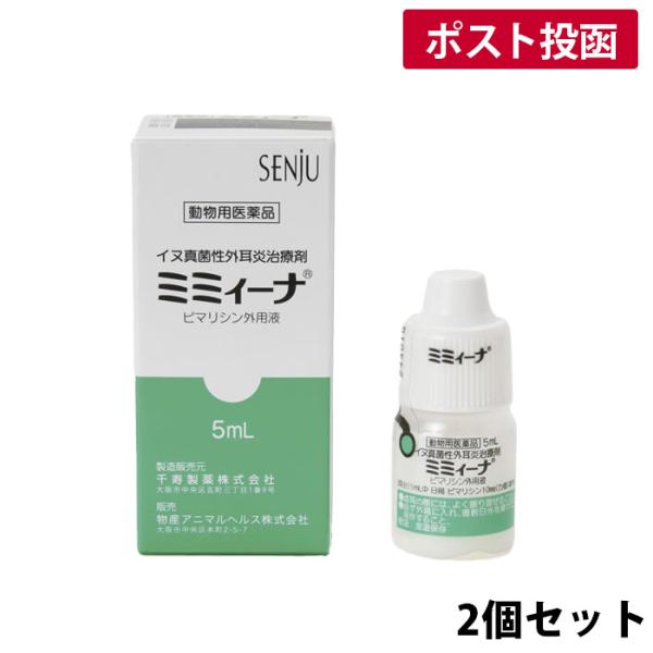 リニューアルに伴い、予告なくパッケージや内容等変更する場合がございます。予めご了承ください。※使用期限：2026/12/31目安（01月現在）※ご注文のタイミングにより、お届けする商品の期限が多少前後する場合がございます。承認指令書番号：2...