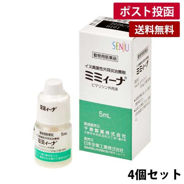 リニューアルに伴い、予告なくパッケージや内容等変更する場合がございます。予めご了承ください。※使用期限：2026/12/31目安（05月現在）※ご注文のタイミングにより、お届けする商品の期限が多少前後する場合がございます。承認指令書番号：2...