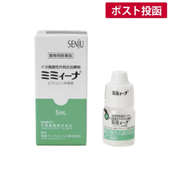 リニューアルに伴い、予告なくパッケージや内容等変更する場合がございます。予めご了承ください。※使用期限：2026/12/31目安（01月現在）※ご注文のタイミングにより、お届けする商品の期限が多少前後する場合がございます。承認指令書番号：2...