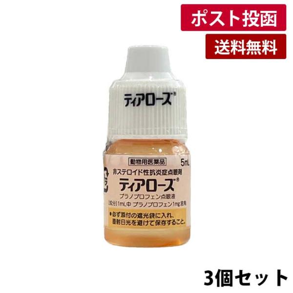 リニューアルに伴い、予告なくパッケージや内容等変更する場合がございます。予めご了承ください。※使用期限：2027/12/31目安（04月現在）※ご注文のタイミングにより、お届けする商品の期限が前後する場合がございます。  【効果・効能】犬の...