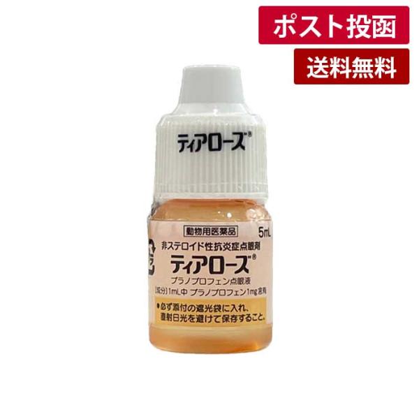 リニューアルに伴い、予告なくパッケージや内容等変更する場合がございます。予めご了承ください。※使用期限：2027/12/31目安（03月現在）※ご注文のタイミングにより、お届けする商品の期限が前後する場合がございます。  【効果・効能】犬の...