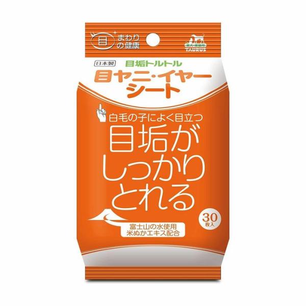 リニューアルに伴い、予告なくパッケージや内容等変更する場合がございます。 予めご了承ください。【商品概要】目垢がしっかり取れるシートです。●目の周りの清潔と美粧に手軽で最適なシートです。●除菌効果のある洗浄成分、ホウ酸を配合。●涙や分泌物な...