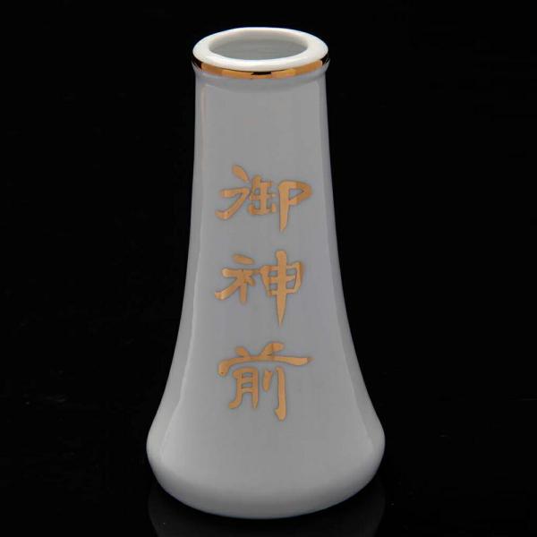 榊立(御神前) 4.5寸神道 神棚 お宮 神宮規格 4.5寸実寸 高さ14cm商品ID 962関連キーワード 浄土宗・浄土真宗(西・東)・天台宗・真言宗・臨済宗・曹洞宗・日蓮宗・黄檗宗・禅宗
