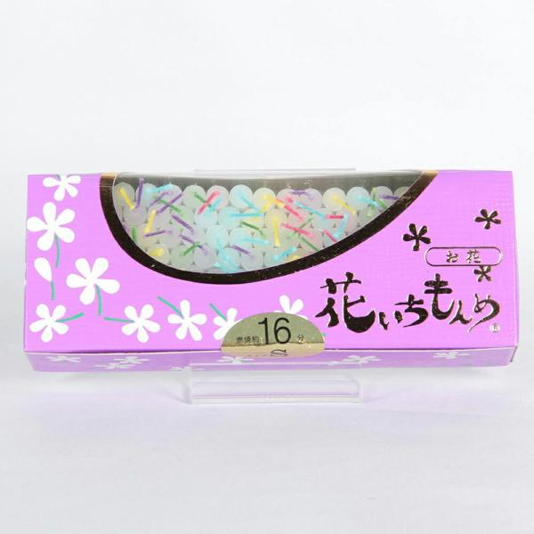ローソク_お花畑(花いちもんめ)全宗派対応 ろうそく規格 -実寸 直径0.85cm_高2.8cm　約160本入商品ID 1030関連キーワード 浄土宗・浄土真宗(西・東)・天台宗・真言宗・臨済宗・曹洞宗・日蓮宗・黄檗宗・禅宗