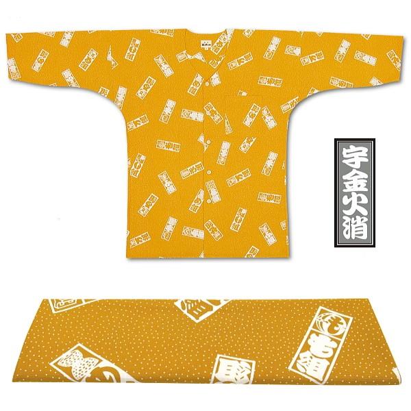 ■お祭り衣装の最大ブランド、「東京・江戸一」のオリジナル鯉口シャツです。■鯉口のことをダボシャツと呼んでいる地区も多いようです。■綿１００％■０号サイズ（８５）身長〜８５ｃｍ■１号サイズ（９５）身長８５〜９５ｃｍ■２号サイズ（１０５）身長９...