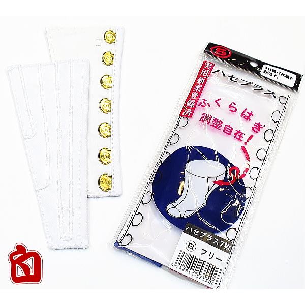 ■実用新案登録済の超便利アイテムです！■足首、ふくらはぎが太くて地下足袋・祭り足袋のコハゼが閉まらなかったという人の為に開発されました！■履き口周囲を広くできるので、今まで履けなかったエアー足袋も履けるようになります！■各メーカー、幅広い種...