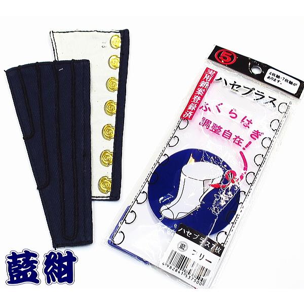 ■実用新案登録済の超便利アイテムです！■足首、ふくらはぎが太くて地下足袋・祭り足袋のコハゼが閉まらなかったという人の為に開発されました！■履き口周囲を広くできるので、今まで履けなかったエアー足袋も履けるようになります！■各メーカー、幅広い種...