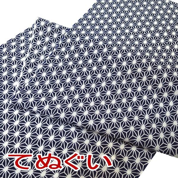 ◇昔も今も、人々に愛されている手ぬぐいです。◇お祭りはもちろん、手拭いは吸水性抜群ですので、アウトドアや、首に巻いてスカーフやマフラー代わりのお洒落にも最適です。◇記念品や贈答用途としても多く使われています。◇手作りマスクの材料としても人気...