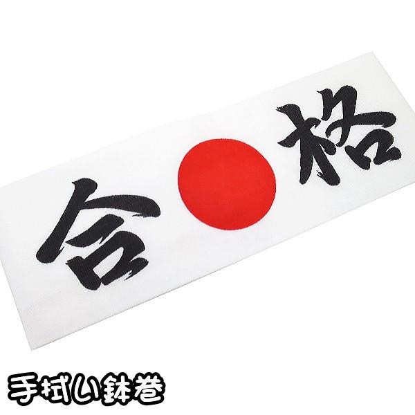 ◇昔も今も、人々に愛されている手ぬぐいです。◇お祭りはもちろん、手拭いは吸水性抜群ですので、アウトドアや、首に巻いてスカーフやマフラー代わりのお洒落にも最適です。◇記念品や贈答用途としても多く使われています。◇手作りマスクの材料としても人気...