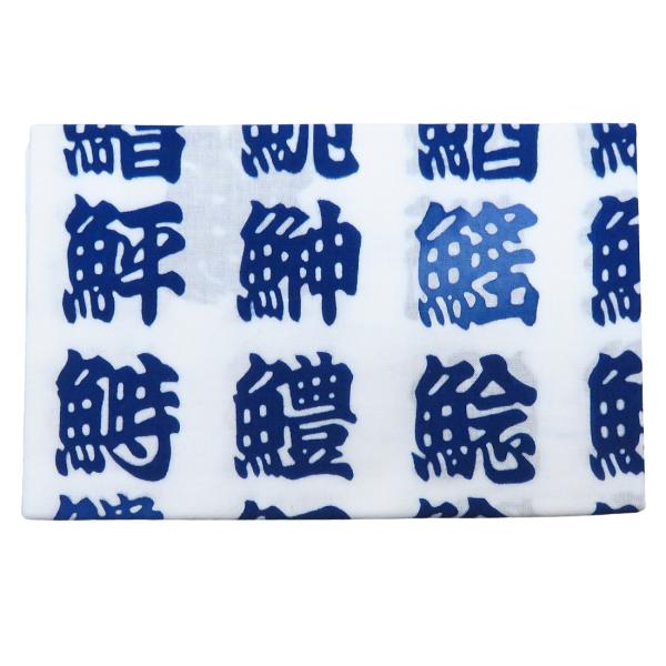 ◇昔も今も、人々に愛されている手ぬぐいです。◇この手拭は注染という技法で染められています。独特の味わい深さと風合いをもち、使い込む程の色落ちと風合い、馴染む柔らかさが特徴です。◇お祭りはもちろん、手ぬぐいは吸水性抜群ですので、アウトドアや、...