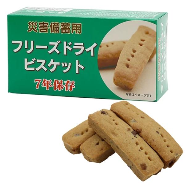 ■商品について◎フリーズドライビスケット■素材・成分：【チョコ】小麦粉、マーガリン、加工黒糖、豆乳加工品(豆乳、大豆粉末)、チョコレート(砂糖、カカオマス、植物油脂)、食塩/膨張剤、乳化剤、香料、酸化防止剤(V.E)、着色料(パーム油カロテ...