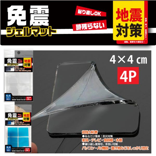 サイズ・容量 数量：4枚入り耐荷重：約18kg/枚本体サイズ：約幅40×高さ40mm　厚さ3mm本体重量：約23g(4枚)パッケージサイズ：約100×195×5mmパッケージ重量：約29gインナーカートンサイズ：約22.3×19.5×24....