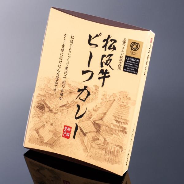 松阪牛を贅沢に使ったビーフカレーです。松阪牛のスライス肉を使用する事で、カレー全体に松阪牛の旨味が溶け込み、味わい深い牛肉カレーに仕上がっております。最高級の和牛ブランド 松阪牛を贅沢に使ったビーフカレーをご堪能下さい。●名称：カレー ●原...