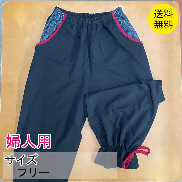 和柄裾デザインパンツ素材：ポリエステル９５％　ポリウレタン５％サイズ：フリー（W：64〜77）生産国：中国ストレッチが効いていて、とても履きやすく動きやすいです。床に置いた状態での実寸です。フリーサイズ　　 ウエスト幅：約２９ｃｍ　総丈：約...