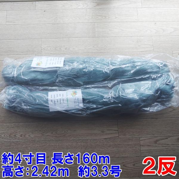 網目などはタイトル通りです。記載のMESH：61ｍｍは結び目と結び目の間の長さになります。未使用品になります。自分で使っておりましたが魚種変更のため不要になりましたので出品します。その他、２反、５反、１０反と出品してます。なお、＊＊＊の魚種...
