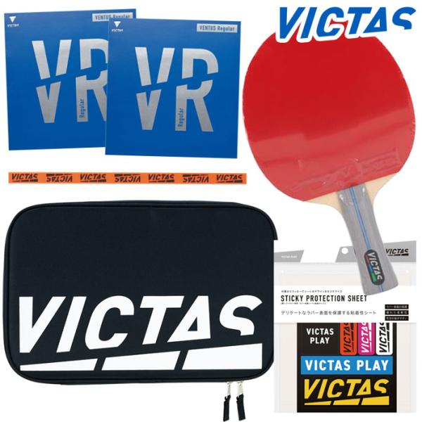 ヴィクタス ビギナータイプ卓球セットヴィクタス VICTAS 卓球ラケットセットラバー貼り上げ済ですぐに使える標準一式セットでのお渡しです。J.T.T.A 日本卓球協会公認初心者にも最適で子供〜大人までおすすめのセットです。部活入門用として...