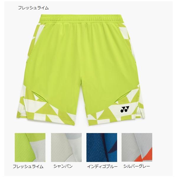 ヨネックス メンズニットハーフパンツ 15240●【1点まで】メール便配送可能です。