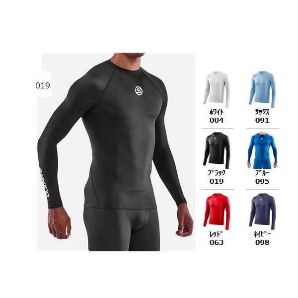 スキンズ コンプレッション インナー 長袖シャツ メンズ 18121110SKINS ストレッチインナーシャツ ストレッチシャツ返品交換不可商品●【1点まで】パッケージ破棄にてメール便配送可能です。