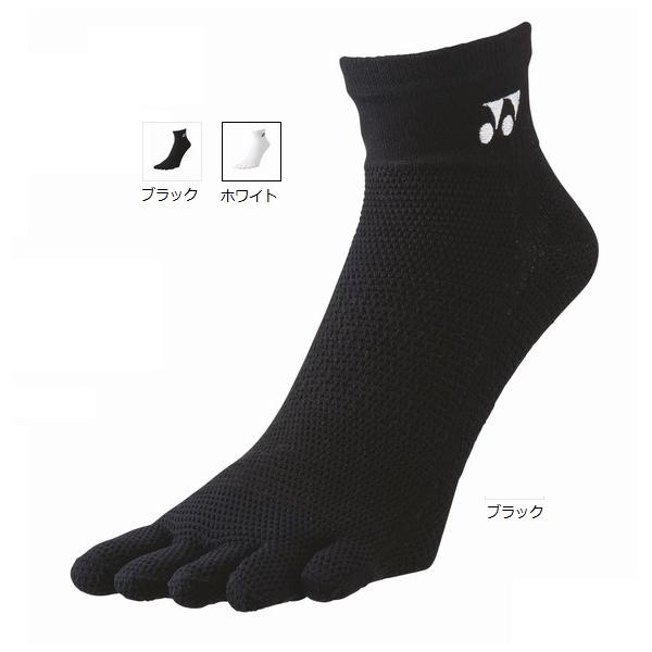 ヨネックス メンズ アンクルソックス 19200 極厚5本指 ハーフソックスヨネックス ソックス ヨネックス靴下●【1点まで】パッケージ破棄にてメール便配送可能です。