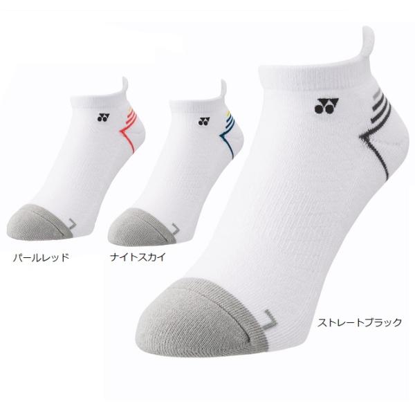 ヨネックス メンズ スニーカーインソックス 19216ヨネックス ソックス ヨネックス靴下●【1点まで】パッケージ破棄にてメール便配送可能です。ご注文後の変更やキャンセルはできませんのでご注意下さい（必須）。