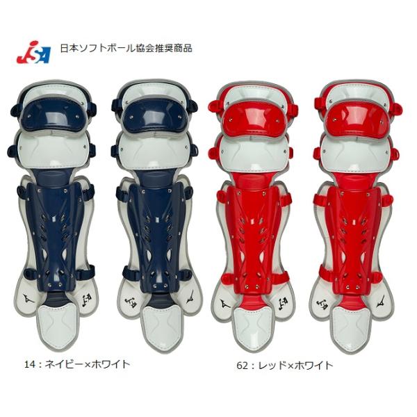 ミズノ ソフトボール用レガーズ 1DJLS120ソフトボールレガースSサイズ：A350×B670mmMサイズ：A380×B690mmSサイズ：約1580gMサイズ：約1600g1DJLS12014  1DJLS12062
