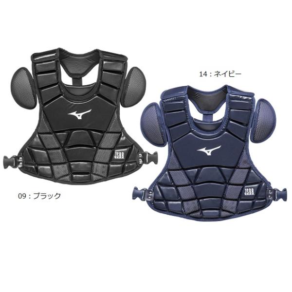 ミズノ 少年用軟式プロテクター サイズS、1DJPY2201DJPY22009 1DJPY22014