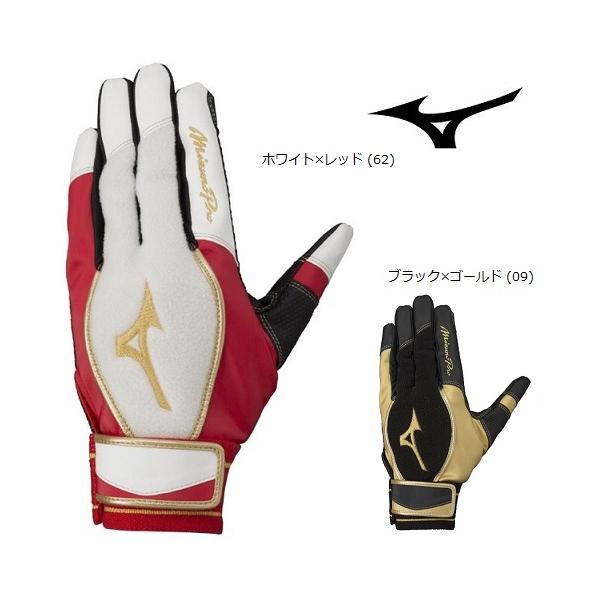 ミズノプロ トレーニング手袋【両手用】1EJET0351EJET03509 1EJET03562 バッティング用手袋カラーブラック×ゴールド(09)ホワイト×レッド(62)サイズ フリーポリエステル、合成皮革タッチパネル対応●【1点まで】パ...