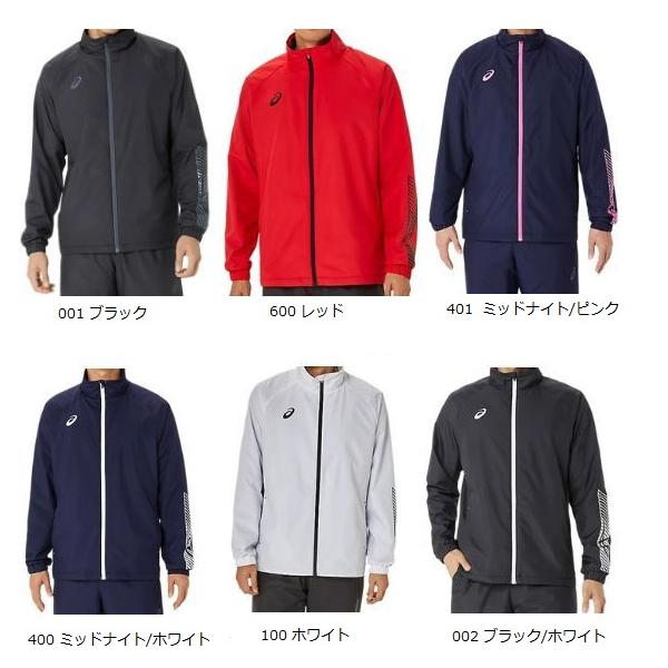 アシックス ウインドブレーカージャケット 2031E745 シャツ裏トリコット 撥水 保温返品交換不可