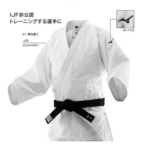 ミズノ 柔道着 22JAAA8201 上着のみ、練習用ミズノ柔道着、上着のみで帯は付きません。IJF公認ではございません。価格に加工代は含まれておりません。ネームシシュー画像は仕上がりのイメージとして掲載しています。ご購入頂く柔道着と異なる...