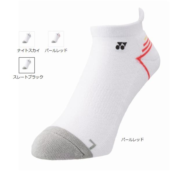 ヨネックス ウィメンズ スニーカーインソックス 29216 女性用ヨネックス ソックス ヨネックス靴下●【1点まで】パッケージ破棄にてメール便配送可能です。ご注文後の変更やキャンセルはできませんのでご注意下さい（必須）。