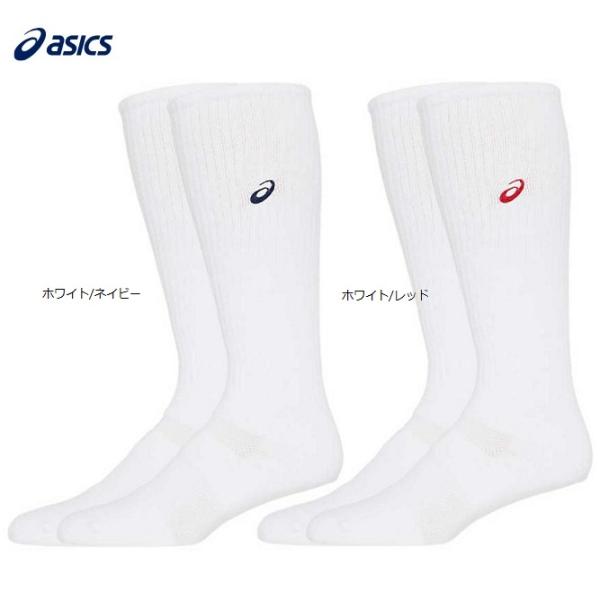 アシックス ハイソツクス 3053A136アシックス バレーボールソツクス●【1点まで】パッケージ破棄にてメール便配送可能です。