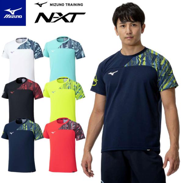ミズノ Tシャツ メンズ 男女兼用 N-XT吸汗速乾仕様で、汗をかいてもドライな着心地。夏のトレーニングにおすすめです。カラー01：ホワイト09：ブラック14：ドレスネイビー26：ブルーラディアンス43：イブニングプリムローズ63：ポピーレ...