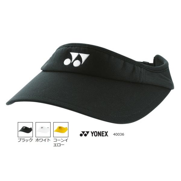 ヨネックス 40036 ウィメンズ ベリークール サンバイザー 女性用 レディース---------------------------------------ご指定後の変更はできませんのでご注意下さい。