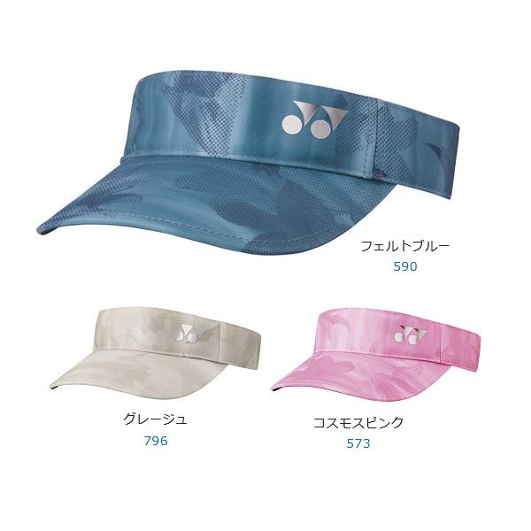 ヨネックス テニス サンバイザー 40119 日よけヨネックス サンバイザー