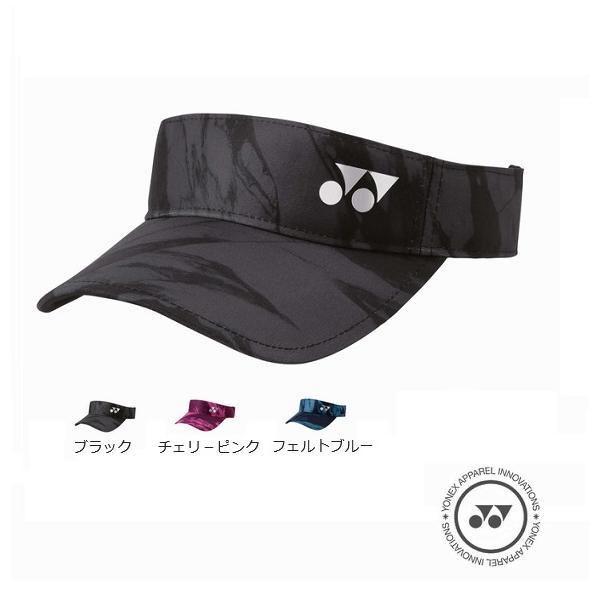 ヨネックス ウィメンズサンバイザー 40121レディース 女性用
