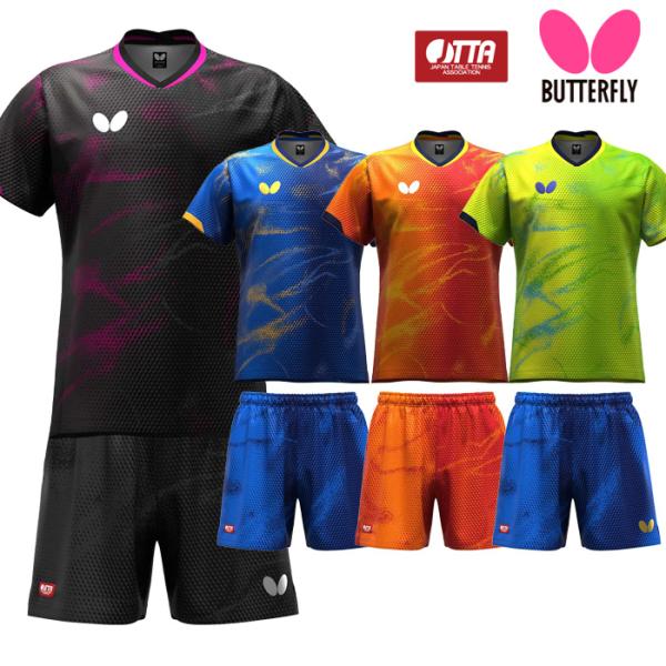 バタフライ ユニフォーム 上下セット エリスター12男女兼用 シャツ＆パンツ セットアップ契約選手の着用ウエアモデルです。【JTTA公認】ゲームシャツ・パンツ（男女兼用）カラー004/004：ダージリンレッド107/193：ライム193/1...