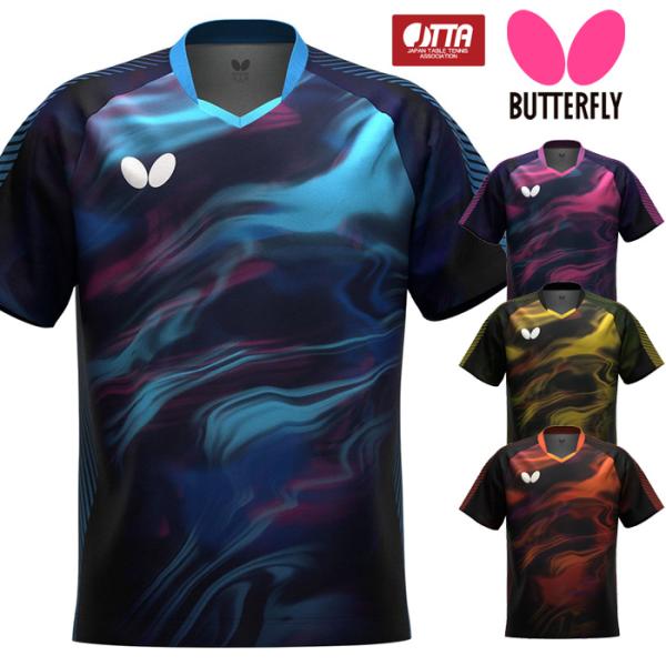 バタフライ ユニフォーム メンズ レディース伸縮性に優れた吸水速乾生地を採用。チームでそろえるのにお勧めの、豊富なサイズ展開と比較的リーズナブルな価格を実現したゲームシャツです。リキッド柄が特徴のデザインです。【JTTA公認】ゲームシャツ（...