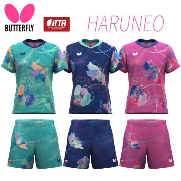 バタフライ ユニフォーム 上下セット ハルネオレディース シャツ＆パンツ セットアップ水彩タッチのにじみと繊細かつ大胆なストロークが調和した花柄の卓球ウエアです。【JTTA公認】ゲームシャツ・ゲームパンツカラー123/123：ターコイズブル...