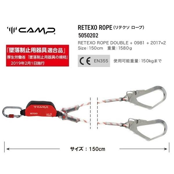 カンプ リテクソロープ 5050202商品情報https://www.caravan-web.com/p/search?keyword=5050202カンプカタログ（総合）https://my.ebook5.net/caravan/camp...